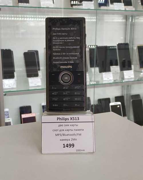 Кнопочный телефон Philips Xenium x513 dual sim
