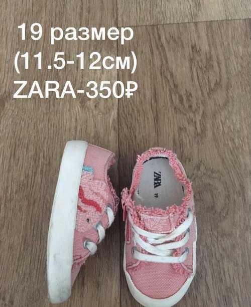 Обувь Zara, H&M