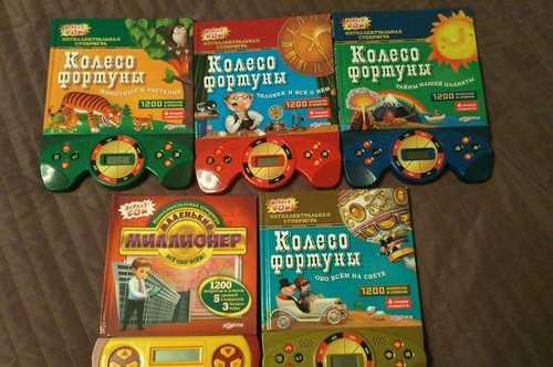 Книги игры детям Колесо фортуны