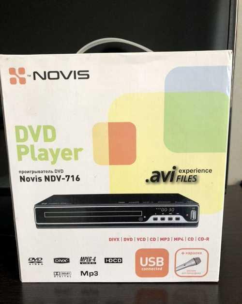 TV приставка/DVD player Новый