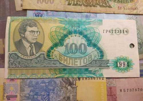 100 билетов ммм