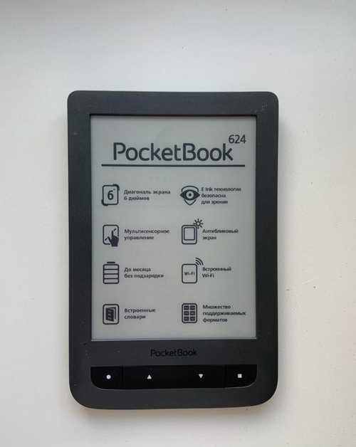 Pocketbook inkpad 2. Электронная книга POCKETBOOK 624. POCKETBOOK Inkpad Color 3. COOLREADER на POCKETBOOK 624. Электронная книга POCKETBOOK 624 не видит компьютер.