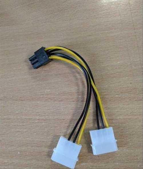 Переходник molex 6 pin