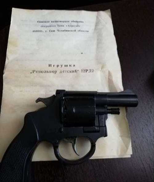 Детский револьвер с обоймами