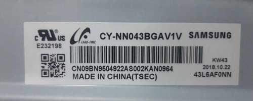Корыто в сборе CY-NN043bgav1V новое