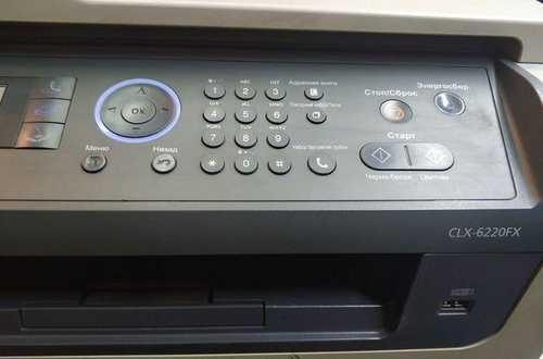 Мфу Samsung CLX-6220FX