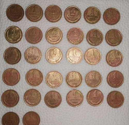 Монеты СССР 130шт