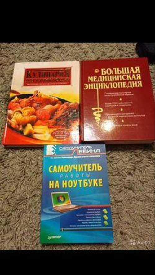 Книги