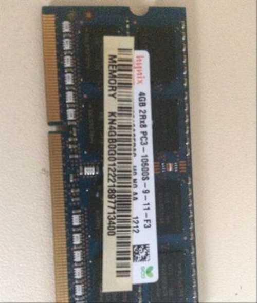 Оперативная память DDR 3, 4gb