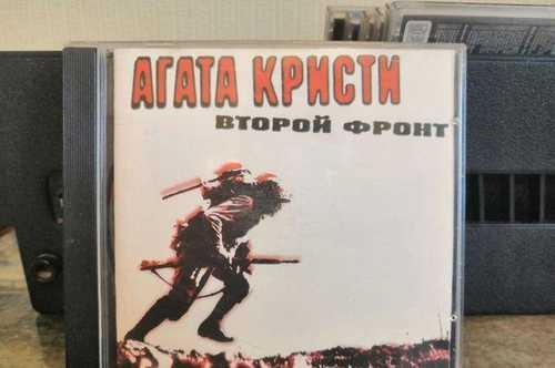 Cd альбомы группы агата кристи, второй фронт, дека