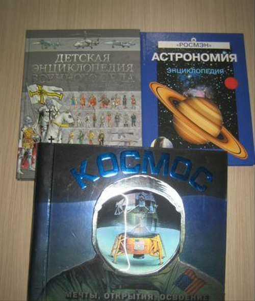 Новые книги детские