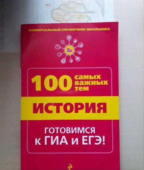 гиа биология. тесты по биологии гиа. гиа биология 7 класс. гиа биология 7 класс. тесты по биологии гиа.