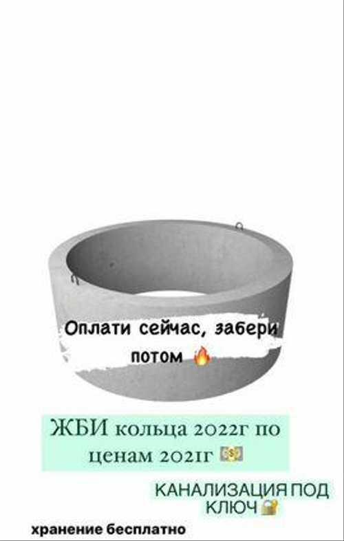 Жби кольца от производителя