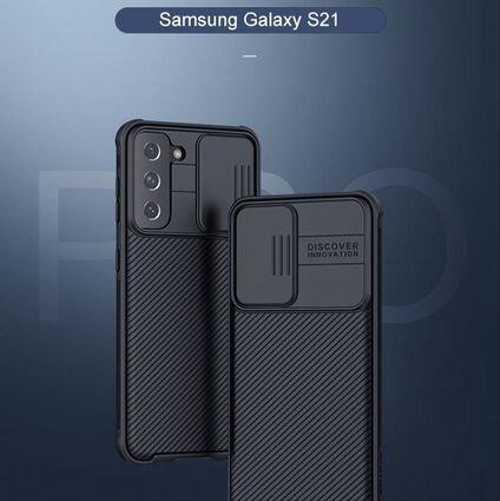Чехол Nillkin Camshield для Samsung Galaxy S21