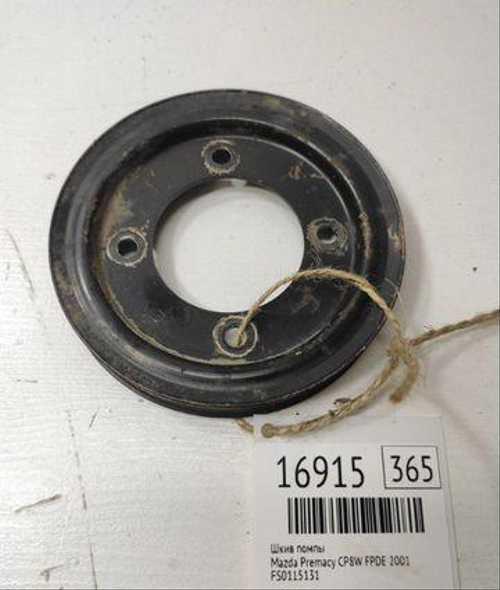 Шкив помпы Mazda Premacy CP8W fpde 2001
