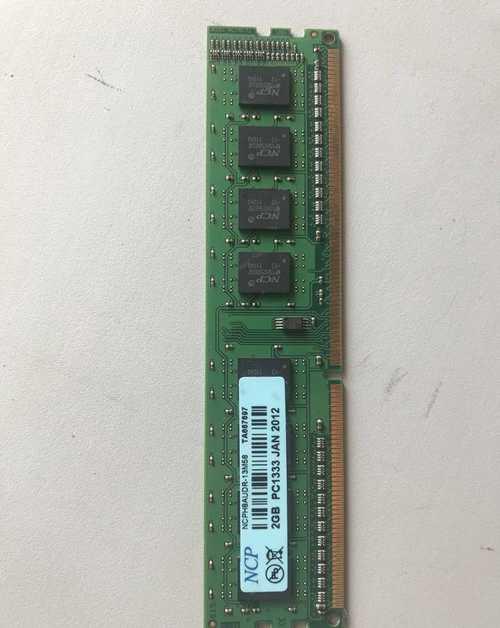 Оперативная память DDR3 2GB PC1333