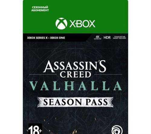 Assassin’s Creed Valhalla (Xbox) (отзывы)