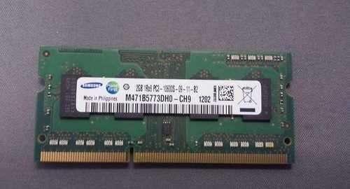 Оперативная память для ноутбука 2GB DDR3 SAMSUNG