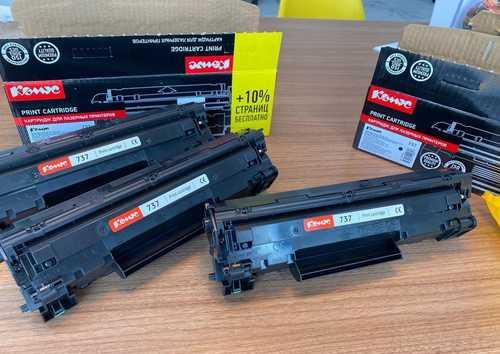 Картридж лазерный Cartridge 737