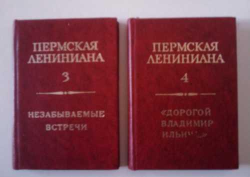 Мини-Книги Сувенирные. СССР, 1970-е, 1980-е годы