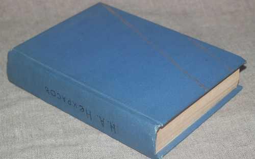 1913 г.Некрасов Н.А. Полное собрание стихотворений