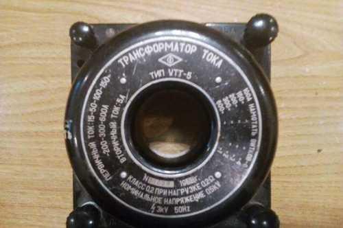 Утт5 1952г раритетный трансформатор тока