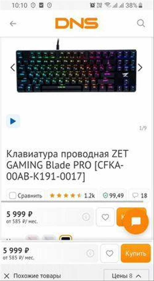 Игровая клавиатура (механика) z gaming blade pro