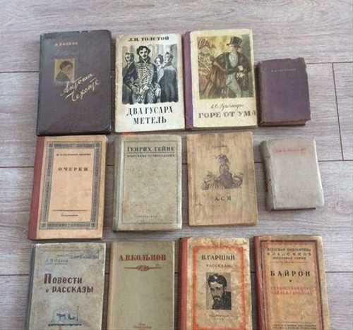 Антикварные книги 1930-1948 годы Ленинград