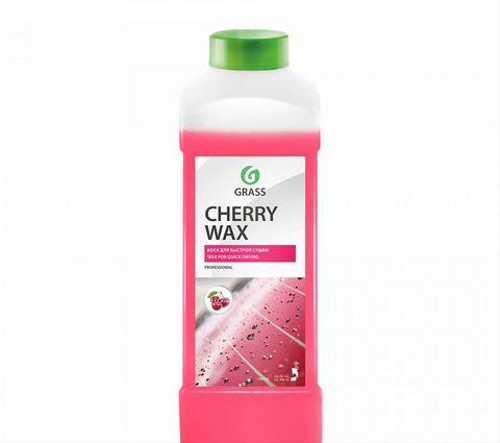 Холодный воск "Cherry Wax" 1л