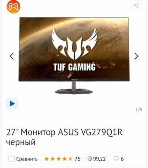 Ardor gaming 144гц