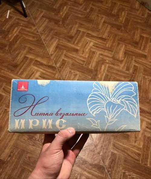 СССР Вязальные нитки "ирис" №10
