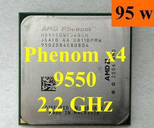 AMD Phenom X4 9550 hd9550wcj4bgh