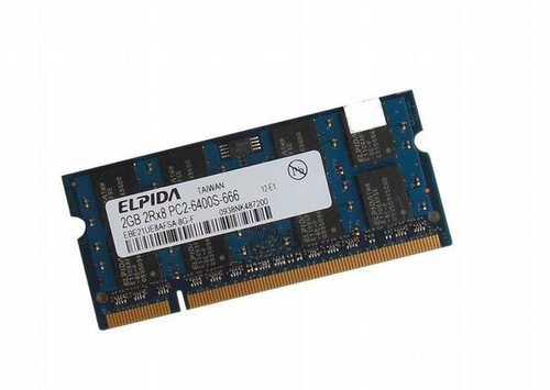 Оперативная память DDR3 2Gb elpida 1333Mhz