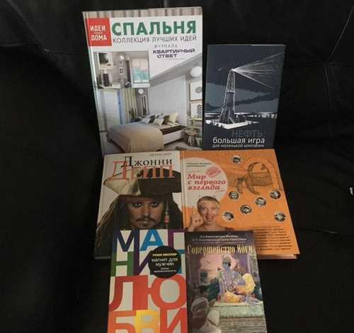 Книги новые