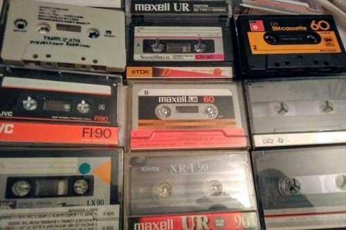 Аудиокассеты винтаж 15 штук