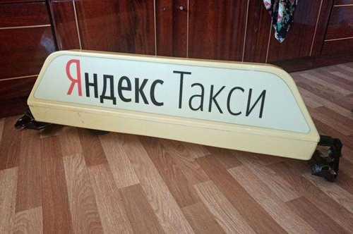 Световой короб яндекс такси