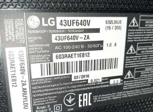 Телевизор Lg 43UF640v