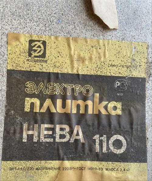 Электроплитка Нева 110