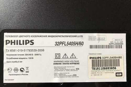 Philips 32pfl5405h 60. Подставка для телевизора Philips 32pfl5405h/60. 32pfl5405h/60 схема. Philips 32pfl5405h/60 подставка.