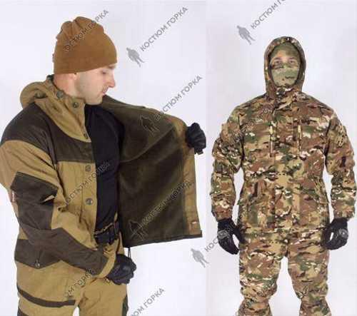 Костюм Горка Демисезонный