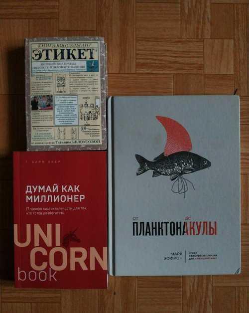 Книги