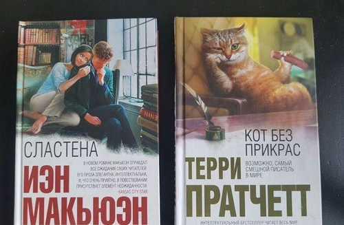 Продаю книги б/у