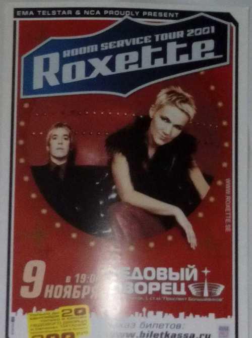 Продаю оригинальные афиши, плакаты, буклеты