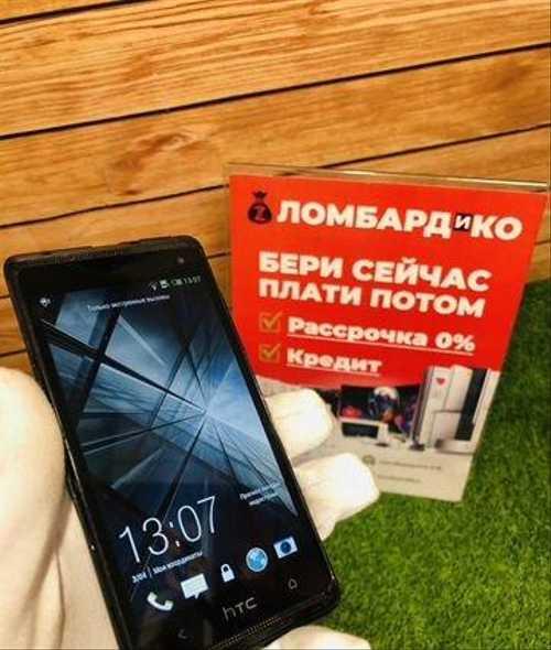Смартфон HTC Desire 600 Dual Sim (кр 11756)