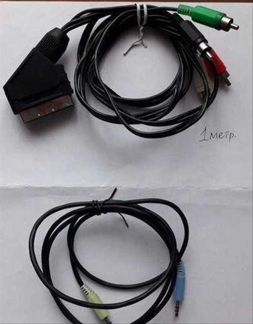 Audio video кабели