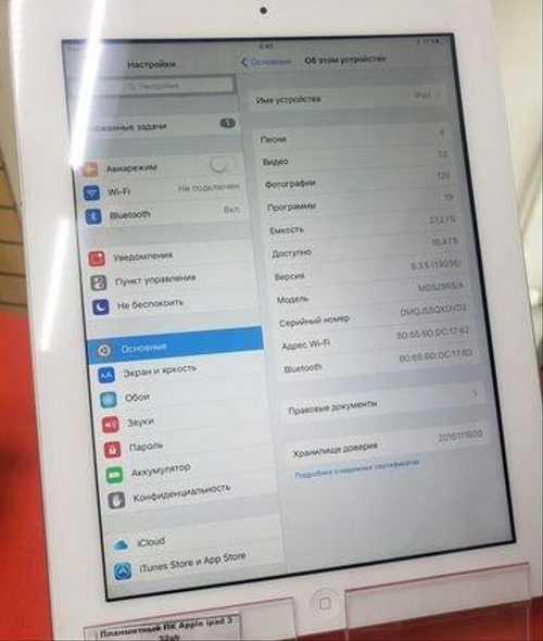 Планшет Apple New iPad 3 Wi-Fi 32GB
