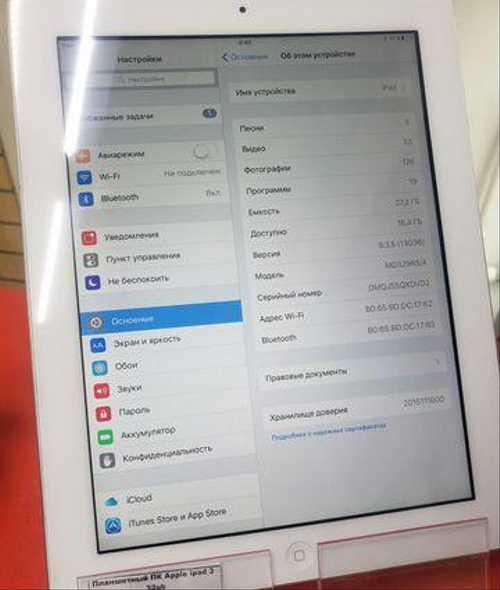 Планшет Apple New iPad 3 Wi-Fi 32GB
