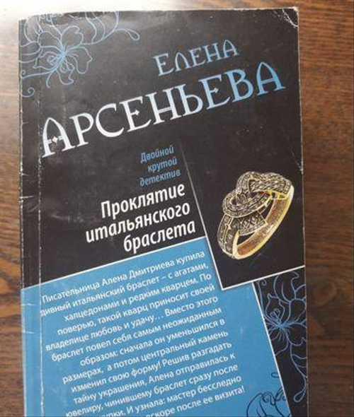 Квантовая психология книга. Квантовая психология управление сознанием. Управление сознанием книга.