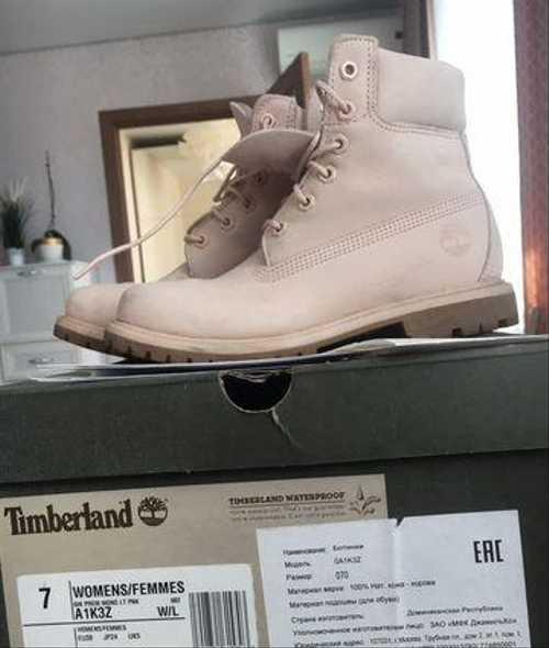 Ботинки Timberland женские оригинал 37