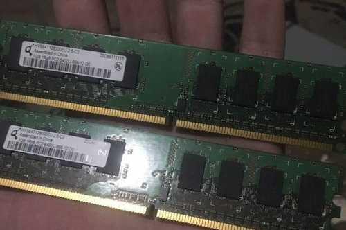 Оперативная память ddr2 2gb